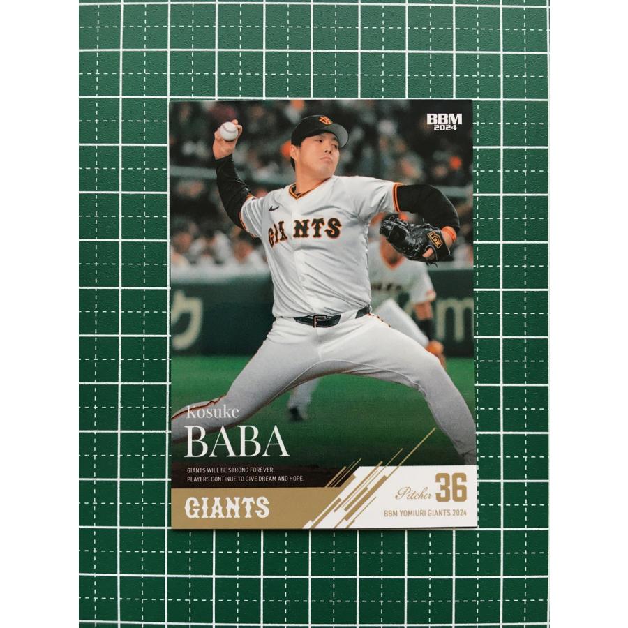 ★BBM 2024 ベースボールカード #G14 馬場皐輔[読売ジャイアンツ／巨人]レギュラーカード★ : カードショップ テソーロ ヤフー店 ...