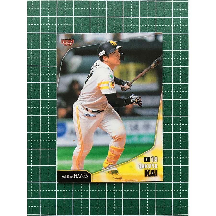 ★BBM 2024 ベースボールカード #H35 甲斐拓也[福岡ソフトバンクホークス]レギュラーカード★ : カードショップ テソーロ ヤフー店 - 通販 - Yahoo!ショッピング