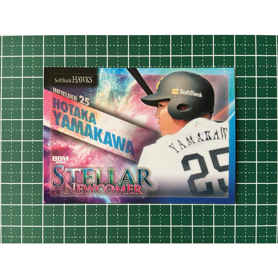 ★BBM 2024 ベースボールカード #H69 山川穂高[福岡ソフトバンクホークス]レギュラーカード「STELLAR NEWCOMER」★ : カードショップ テソーロ ヤフー店 - 通販 ...