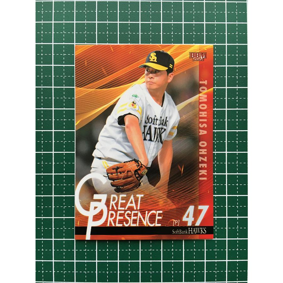 ★BBM 2024 ベースボールカード #H74 大関友久[福岡ソフトバンクホークス]レギュラーカード「GREAT PRESENCE」★ : カードショップ テソーロ ヤフー店 - 通販 ...