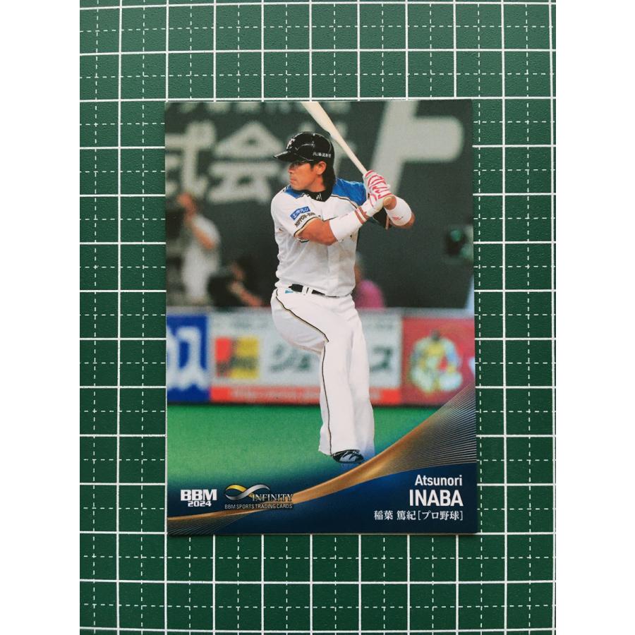 ★BBM 2024 スポーツトレーディングカード INFINITY #03 稲葉篤紀[プロ野球／北海道日本ハムファイターズ]レギュラーカード★ : カードショップ テソーロ ヤフー店 - 通販 ...