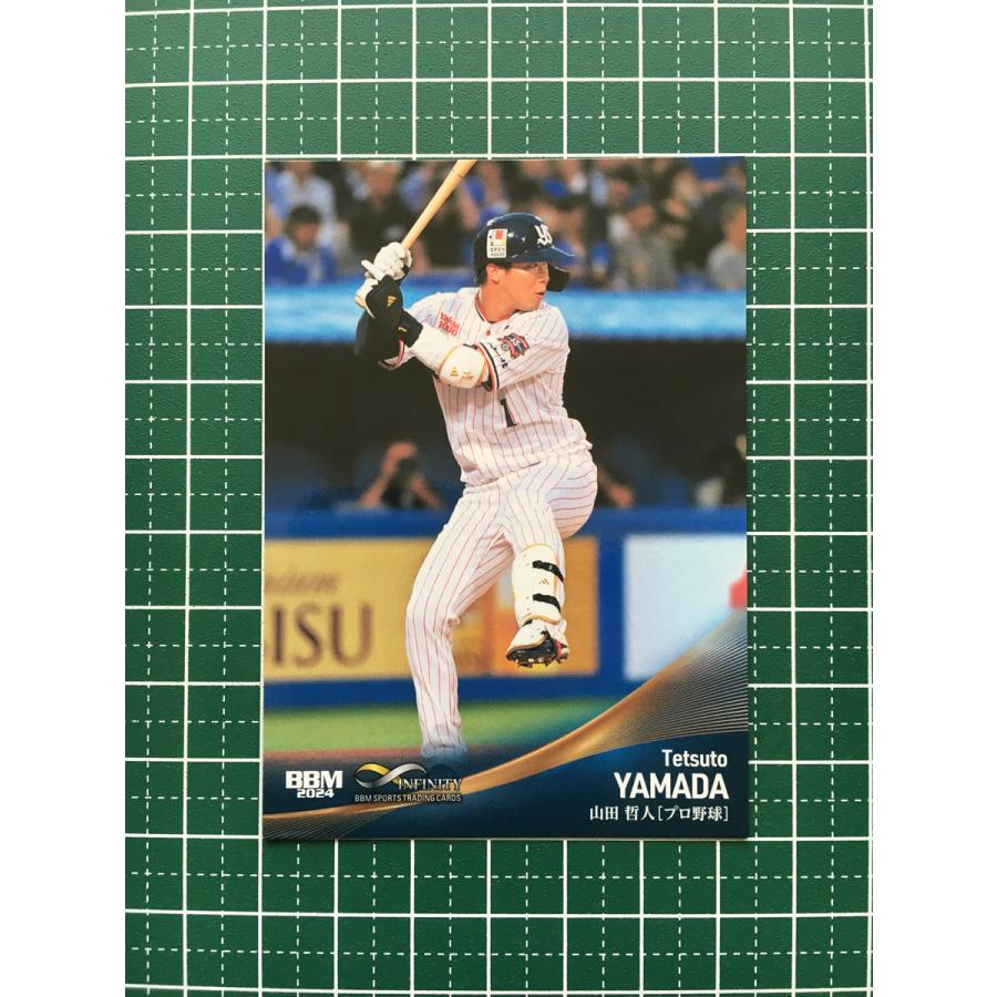 ★BBM 2024 スポーツトレーディングカード INFINITY #15 山田哲人[プロ野球／東京ヤクルトスワローズ]レギュラーカード★ : bbm-2024-infinity-0015 ...