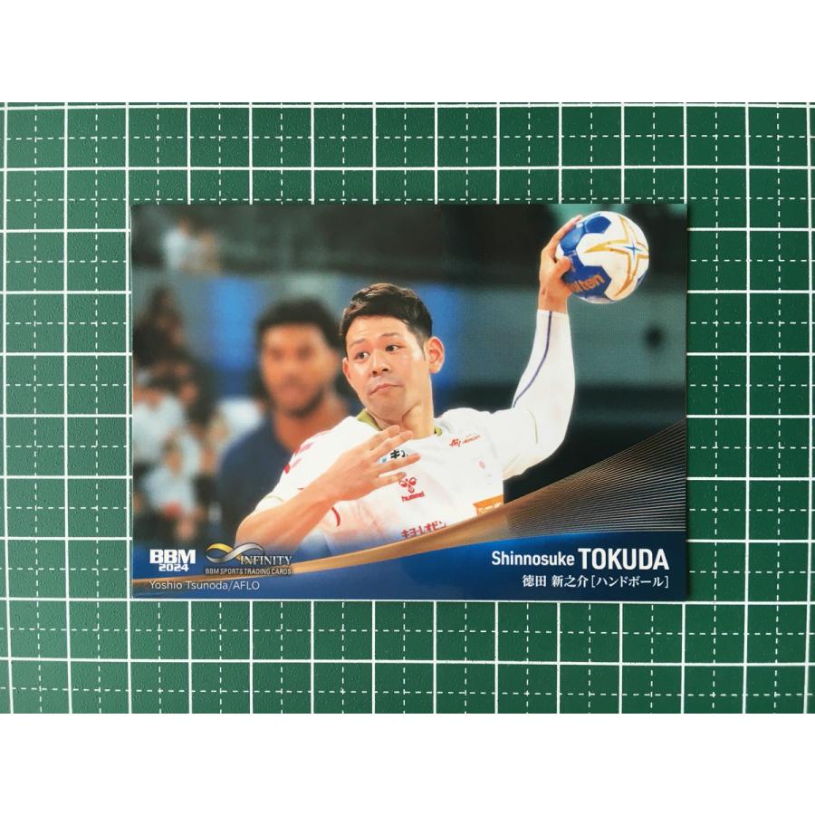 ★BBM 2024 スポーツトレーディングカード INFINITY #32 徳田新之介[ハンドボール／豊田合成]レギュラーカード★ : カード ...