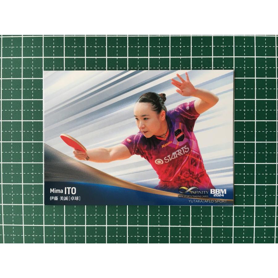 ★BBM 2024 スポーツトレーディングカード INFINITY #35 伊藤美誠[卓球／スターツ]レギュラーカード★ : カードショップ テソーロ ヤフー店 - 通販 - Yahoo!ショッピング