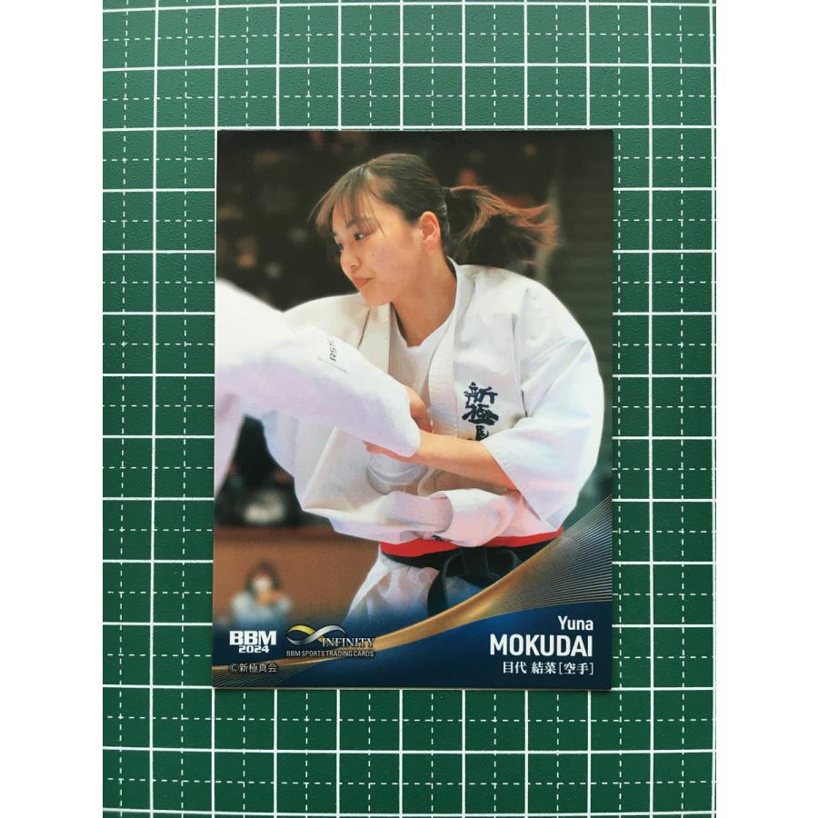 ★BBM 2024 スポーツトレーディングカード INFINITY #75 目代結菜[空手／東京城南川崎支部]レギュラーカード★ : カードショップ テソーロ ヤフー店 - 通販 ...