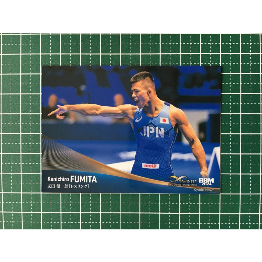 ★BBM 2024 スポーツトレーディングカード INFINITY #82 文田健一郎[レスリング／ミキハウス]レギュラーカード★ : bbm-2024-infinity-0082 : カード ...