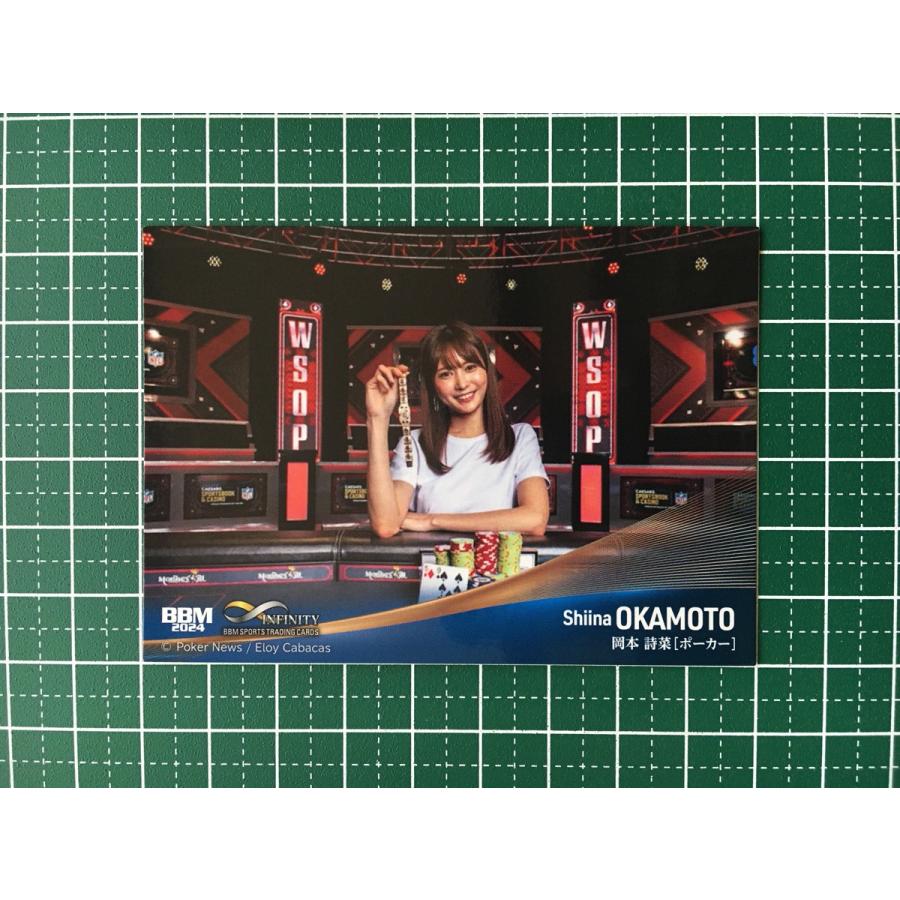 ★BBM 2024 スポーツトレーディングカード INFINITY #84 岡本詩菜[ポーカー／京都大学]レギュラーカード★ : カードショップ テソーロ ヤフー店 - 通販 - Yahoo ...