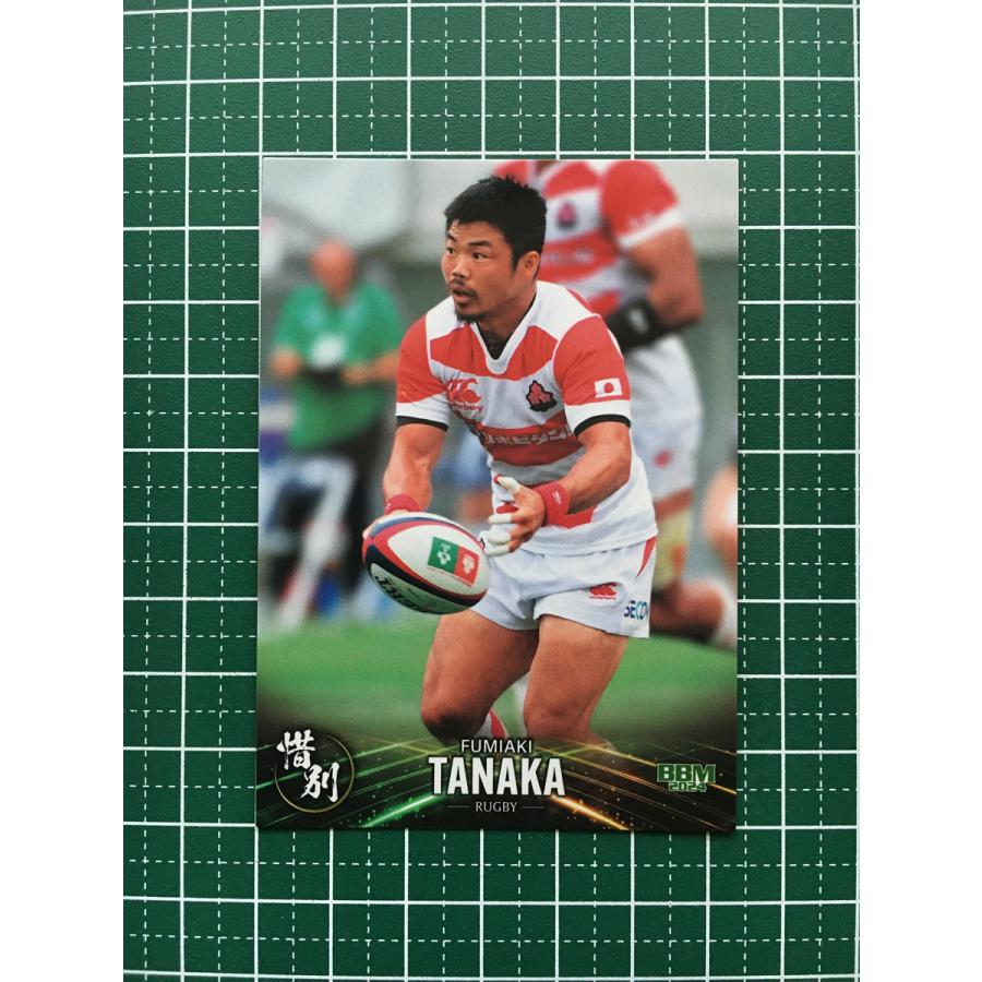 ★BBM 2024 スポーツトレーディングカード INFINITY #90 田中史朗[ラグビー／NECグリーンロケッツ東葛]レギュラーカード「惜別」★ : カードショップ テソーロ ヤフー店 ...