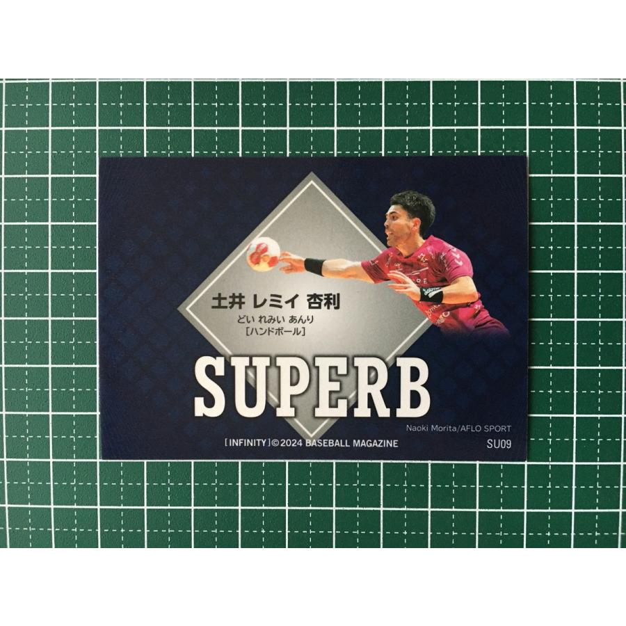 ★BBM 2024 スポーツトレーディングカード INFINITY #SU09 土井レミイ杏利[ハンドボール]インサートカード「SUPERB」★ : カードショップ テソーロ ヤフー店 ...