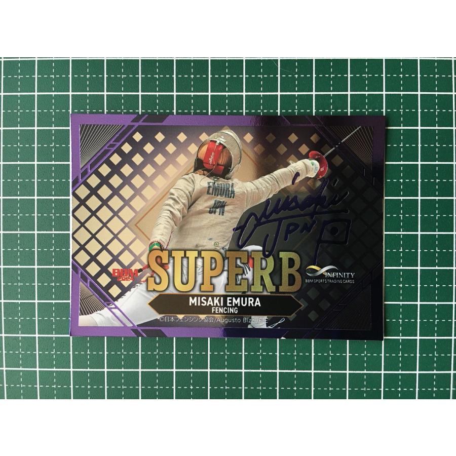 ★BBM 2024 INFINITY #SU16 江村美咲[フェンシング／サーブル]インサートカード「SUPERB」紫箔サイン版 30枚限定「26/30」★ : カードショップ テソーロ ...