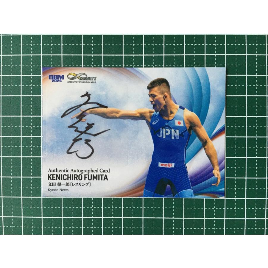 ★BBM 2024 スポーツトレーディングカード INFINITY 文田健一郎[レスリング／ミキハウス]直筆サインカード auto 63枚限定「51/63」★ : bbm-2024 ...