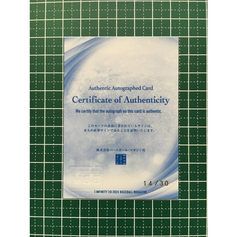 ★BBM 2024 スポーツトレーディングカード INFINITY 鈴木未紘[空手／厚木・赤羽支部]直筆サインカード 縦版 auto 30枚限定「14/30」★ : bbm-2024 ...