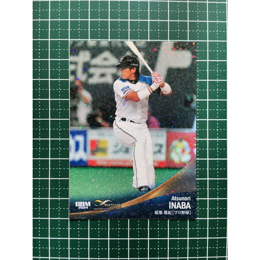 ★BBM 2024 スポーツトレーディングカード INFINITY #03 稲葉篤紀[プロ野球]レギュラーカード キラカード版★ : カードショップ テソーロ ヤフー店 - 通販 ...
