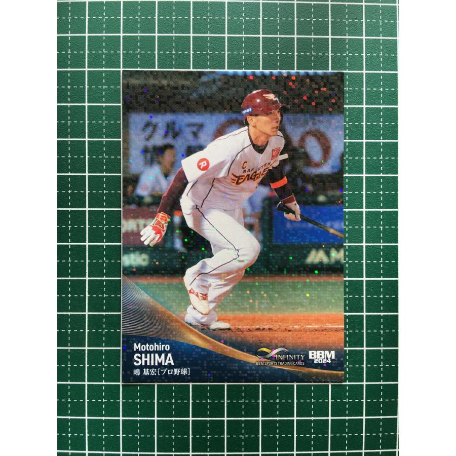 ★BBM 2024 スポーツトレーディングカード INFINITY #05 嶋基宏[プロ野球]レギュラーカード キラカード版★ : カードショップ テソーロ ヤフー店 - 通販 - Yahoo ...