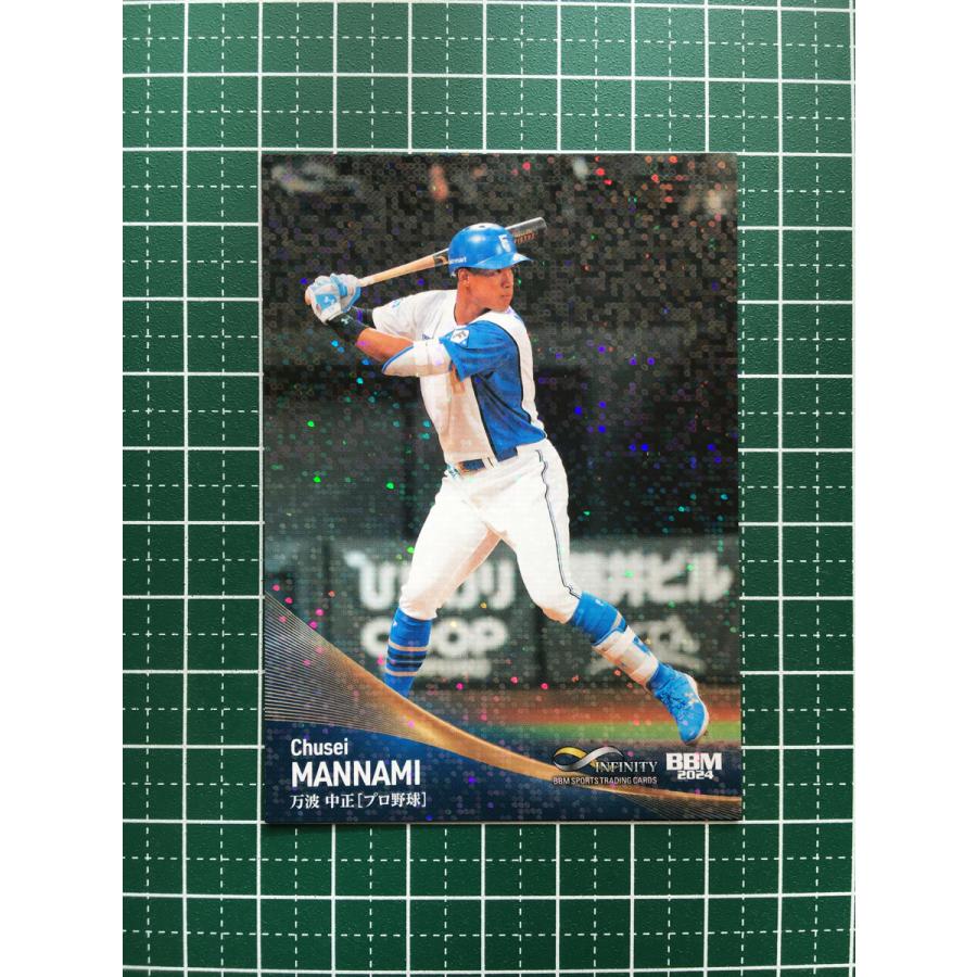 ★BBM 2024 スポーツトレーディングカード INFINITY #23 万波中正[プロ野球]レギュラーカード キラカード版★ : カードショップ テソーロ ヤフー店 - 通販 ...