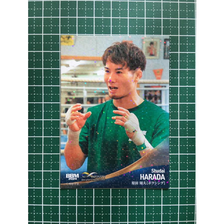 ★BBM 2024 スポーツトレーディングカード INFINITY #81 原田周大[ボクシング／専修大学]レギュラーカード キラカード版★ : カードショップ テソーロ ヤフー店 - 通販 ...
