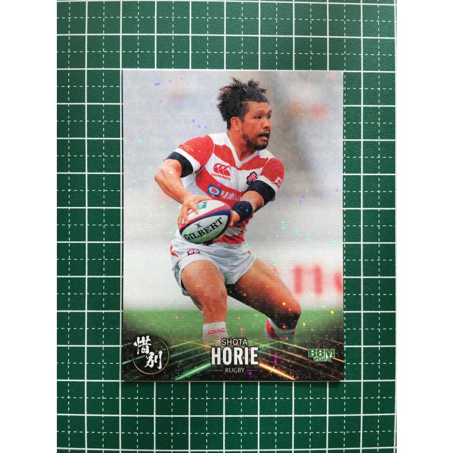 ★BBM 2024 スポーツトレーディングカード INFINITY #91 堀江翔太[ラグビー]レギュラーカード「惜別」キラカード版★ : カードショップ テソーロ ヤフー店 - 通販 ...