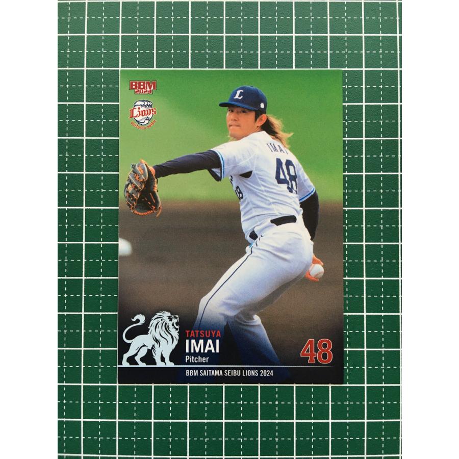 ★BBM 2024 ベースボールカード #L24 今井達也[埼玉西武ライオンズ]レギュラーカード★ : カードショップ テソーロ ヤフー店 - 通販 - Yahoo!ショッピング