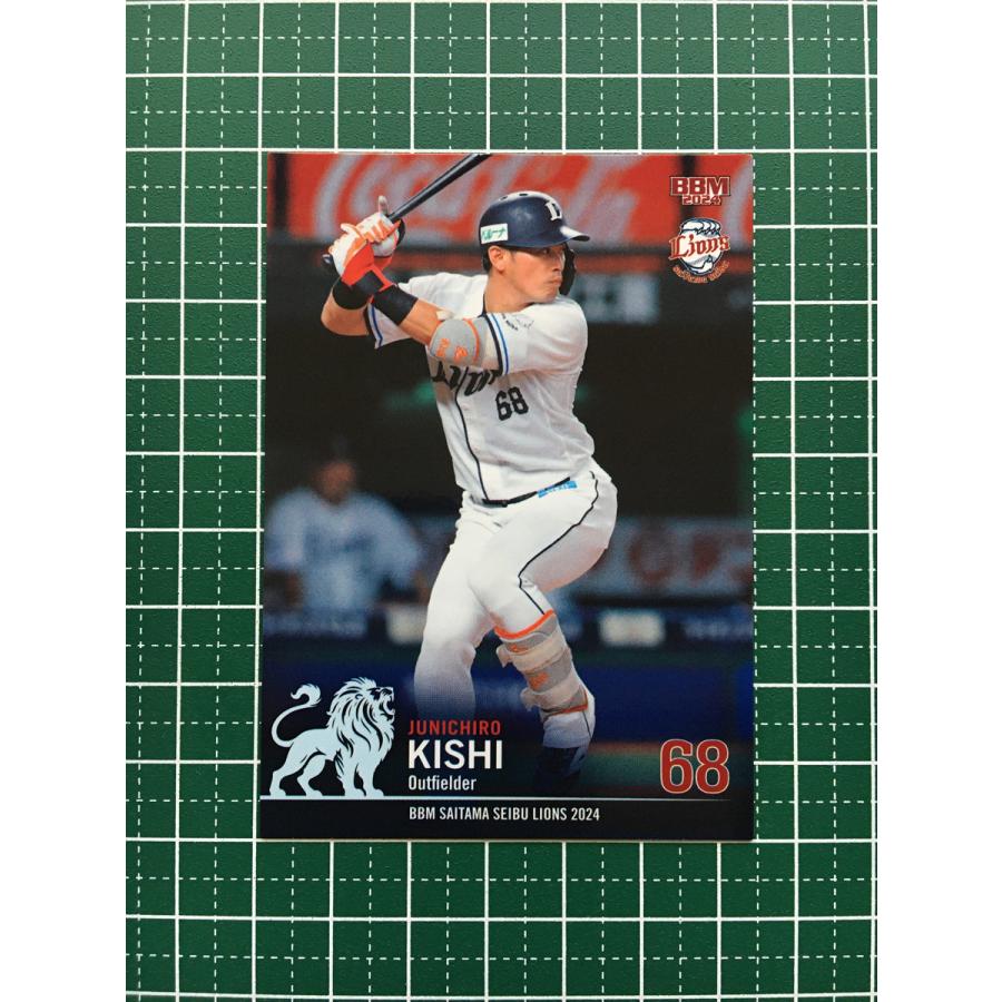 ★BBM 2024 ベースボールカード #L63 岸潤一郎[埼玉西武ライオンズ]レギュラーカード★ : bbm-2024-lions-0063 : カードショップ テソーロ ヤフー店 - 通販 ...
