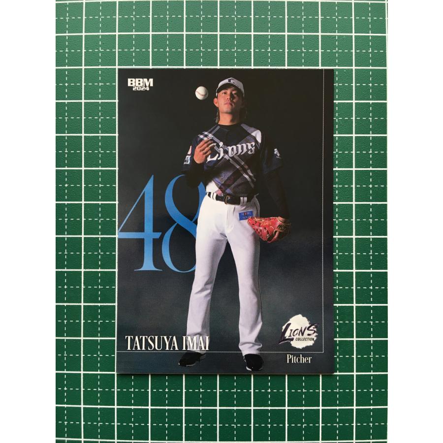 ★BBM 2024 LIONS COLLECTION #LC09 今井達也[埼玉西武ライオンズ]レギュラーカード★ : カードショップ テソーロ ヤフー店 - 通販 - Yahoo!ショッピング