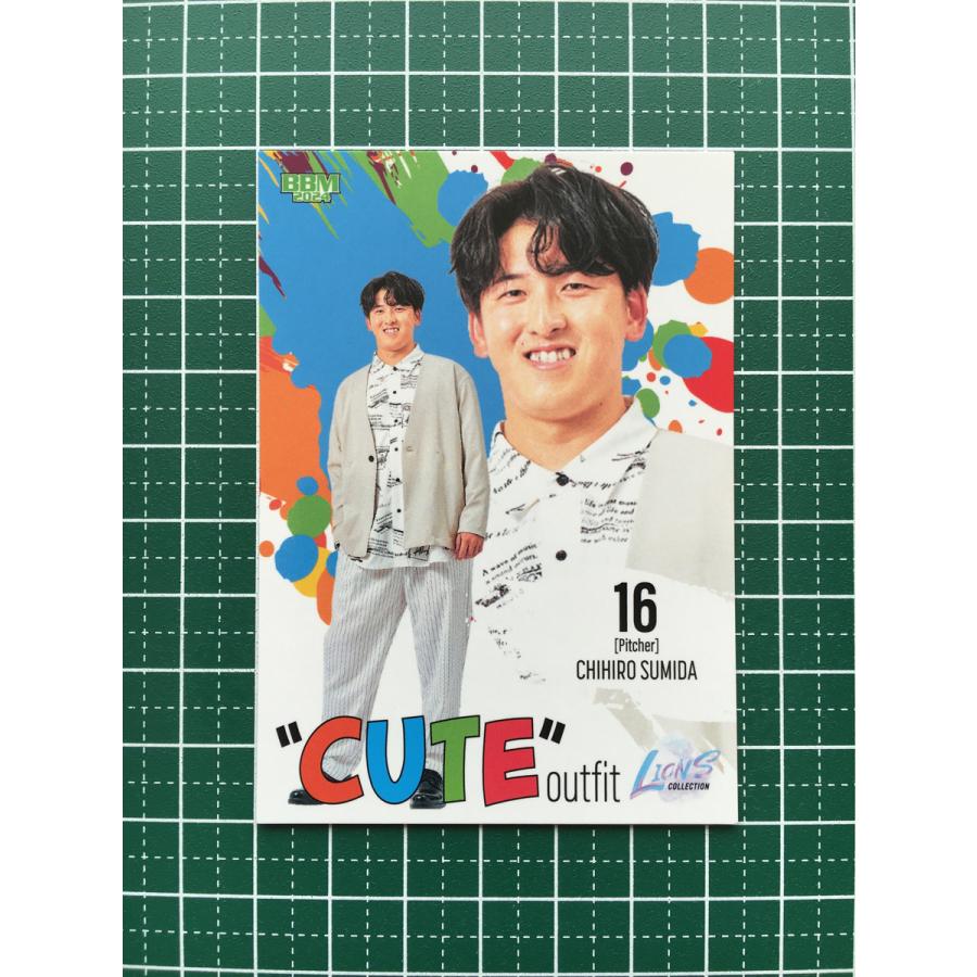 ★BBM 2024 LIONS COLLECTION #LC36 隅田知一郎[埼玉西武ライオンズ]レギュラーカード「CUTE OUTFIT版 ...