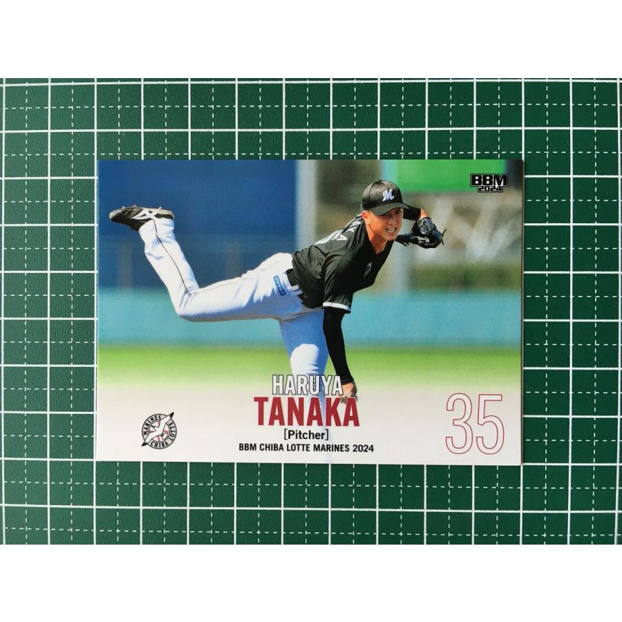 ★BBM 2024 ベースボールカード #M17 田中晴也[千葉ロッテマリーンズ]レギュラーカード★ : カードショップ テソーロ ヤフー店 - 通販 - Yahoo!ショッピング