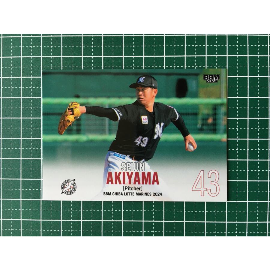 ★BBM 2024 ベースボールカード #M23 秋山正雲[千葉ロッテマリーンズ]レギュラーカード★ : カードショップ テソーロ ヤフー店 - 通販 - Yahoo!ショッピング