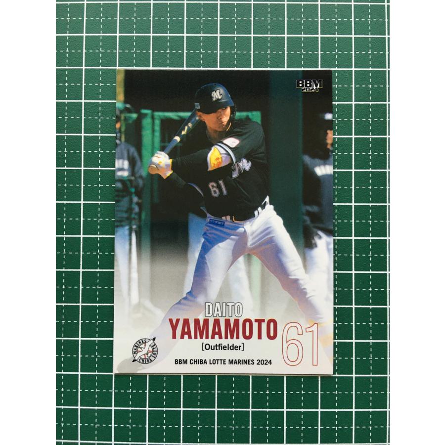 ★BBM 2024 ベースボールカード #M66 山本大斗[千葉ロッテマリーンズ]レギュラーカード★ : カードショップ テソーロ ヤフー店 - 通販 - Yahoo!ショッピング