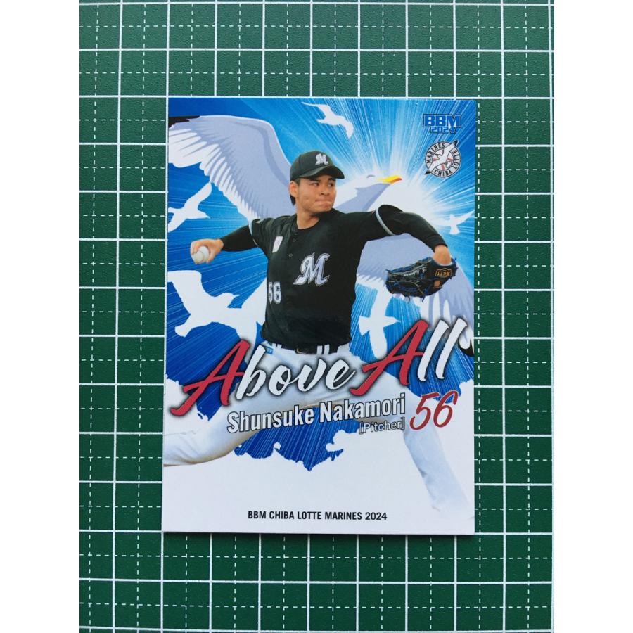 ★BBM 2024 ベースボールカード #M73 中森俊介[千葉ロッテマリーンズ]レギュラーカード「ABOVE ALL」★ : カードショップ テソーロ ヤフー店 - 通販 - Yahoo ...