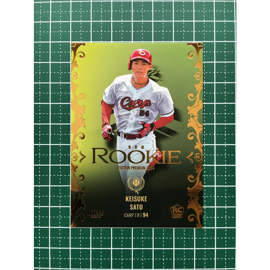 ★BBM 2024 ルーキーエディションプレミアム #RP06 佐藤啓介[広島東洋カープ]レギュラーカード ルーキー「RC」★ : カードショップ テソーロ ヤフー店 - 通販 - Yahoo ...