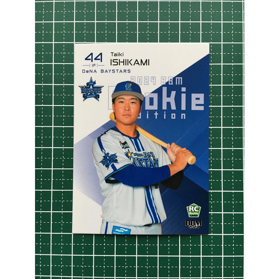 ★BBM 2024 ルーキーエディション #020 石上泰輝[横浜DeNAベイスターズ]レギュラーカード ルーキー「RC」★ :BBM-2024-ROOKIE-EDITION-0020:カード ...