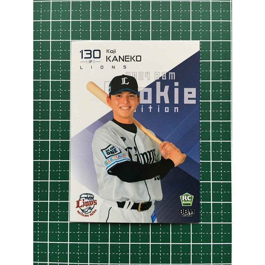 ★BBM 2024 ルーキーエディション #111 金子功児[埼玉西武ライオンズ]レギュラーカード ルーキー「RC」★ :BBM-2024-ROOKIE-EDITION-0111:カード ...