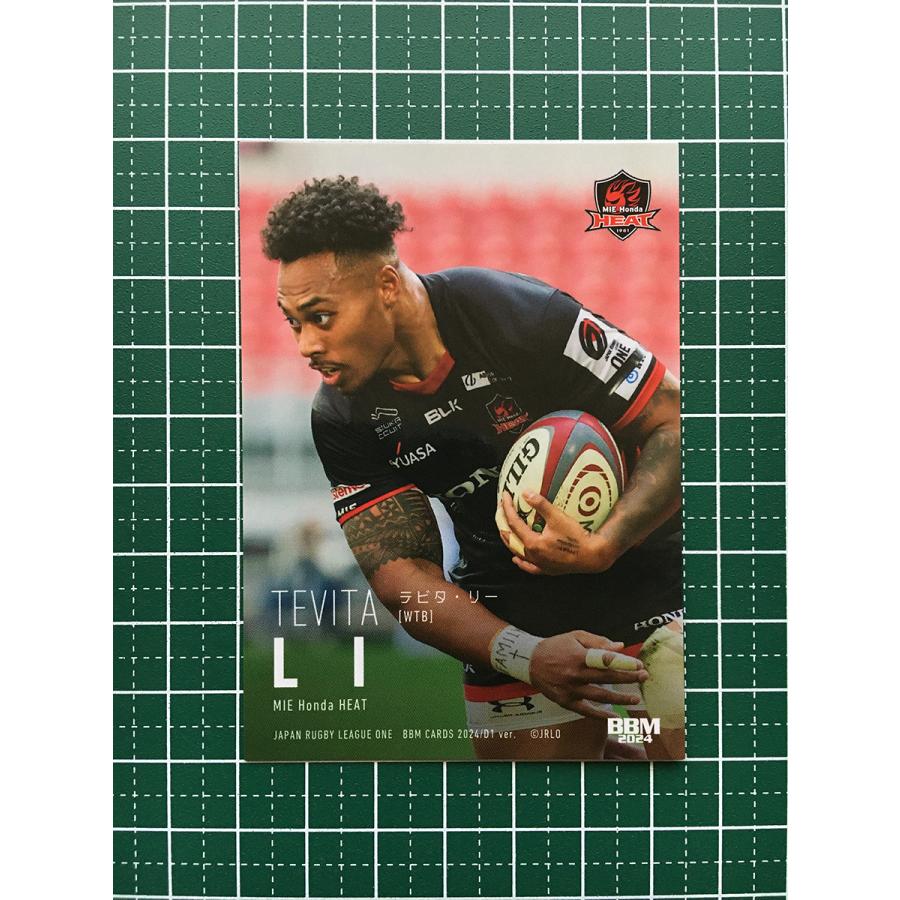★BBM ジャパンラグビー リーグワン 2024/D1ver. #LO62 テビタ・リー[三重ホンダヒート]レギュラーカード★ : カード ...