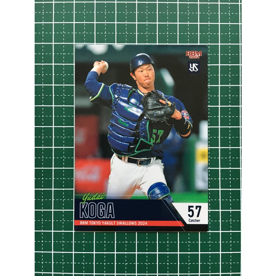 ★BBM 2024 ベースボールカード #S41 古賀優大[東京ヤクルトスワローズ]レギュラーカード★ : bbm-2024-swallows-0041 : カードショップ テソーロ ヤフー店 ...