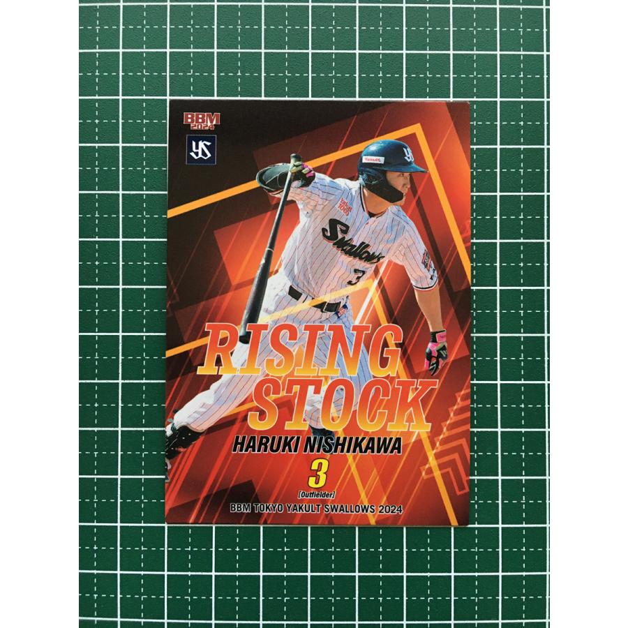 ★BBM 2024 ベースボールカード #S72 西川遥輝[東京ヤクルトスワローズ]レギュラーカード「RISING STOCK」★ : カードショップ テソーロ ヤフー店 - 通販 ...