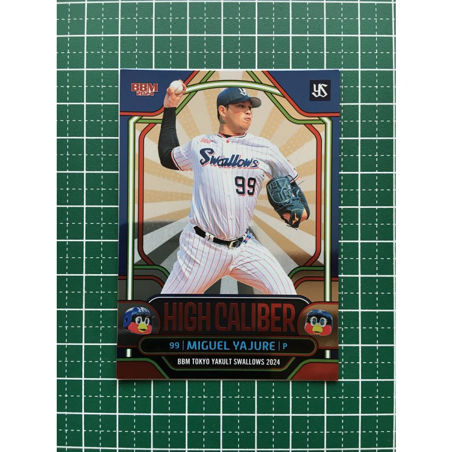★BBM 2024 ベースボールカード #HC3 ミゲル・ヤフーレ[東京ヤクルトスワローズ]インサートカード「HIGH CALIBER」★ : カードショップ テソーロ ヤフー店 - 通販 ...