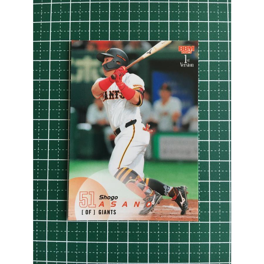 ★BBM 2025 1st バージョン #022 浅野翔吾[読売ジャイアンツ／巨人]レギュラーカード★ : カードショップ テソーロ ヤフー店 - 通販 - Yahoo!ショッピング