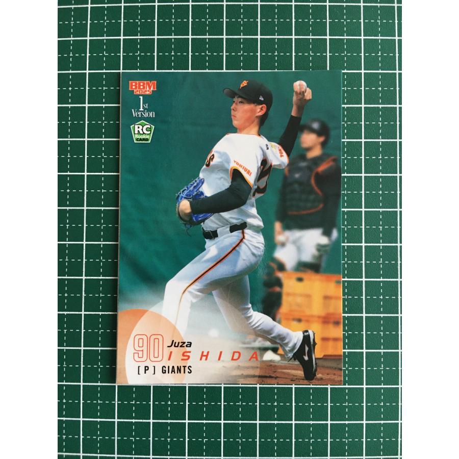 ★BBM 2025 1st バージョン #026 石田充冴[読売ジャイアンツ／巨人]レギュラーカード ルーキー「RC」★ : カードショップ テソーロ ヤフー店 - 通販 - Yahoo!ショッピング