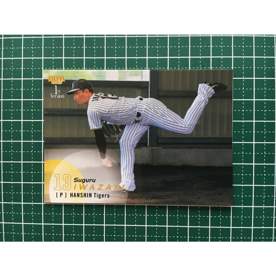★BBM 2025 1st バージョン #030 岩崎優[阪神タイガース]レギュラーカード★ : カードショップ テソーロ ヤフー店 - 通販 - Yahoo!ショッピング