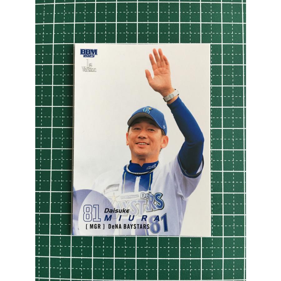 ★BBM 2025 1st バージョン #055 三浦大輔[横浜DeNAベイスターズ]レギュラーカード★ : カードショップ テソーロ ヤフー店 - 通販 - Yahoo!ショッピング