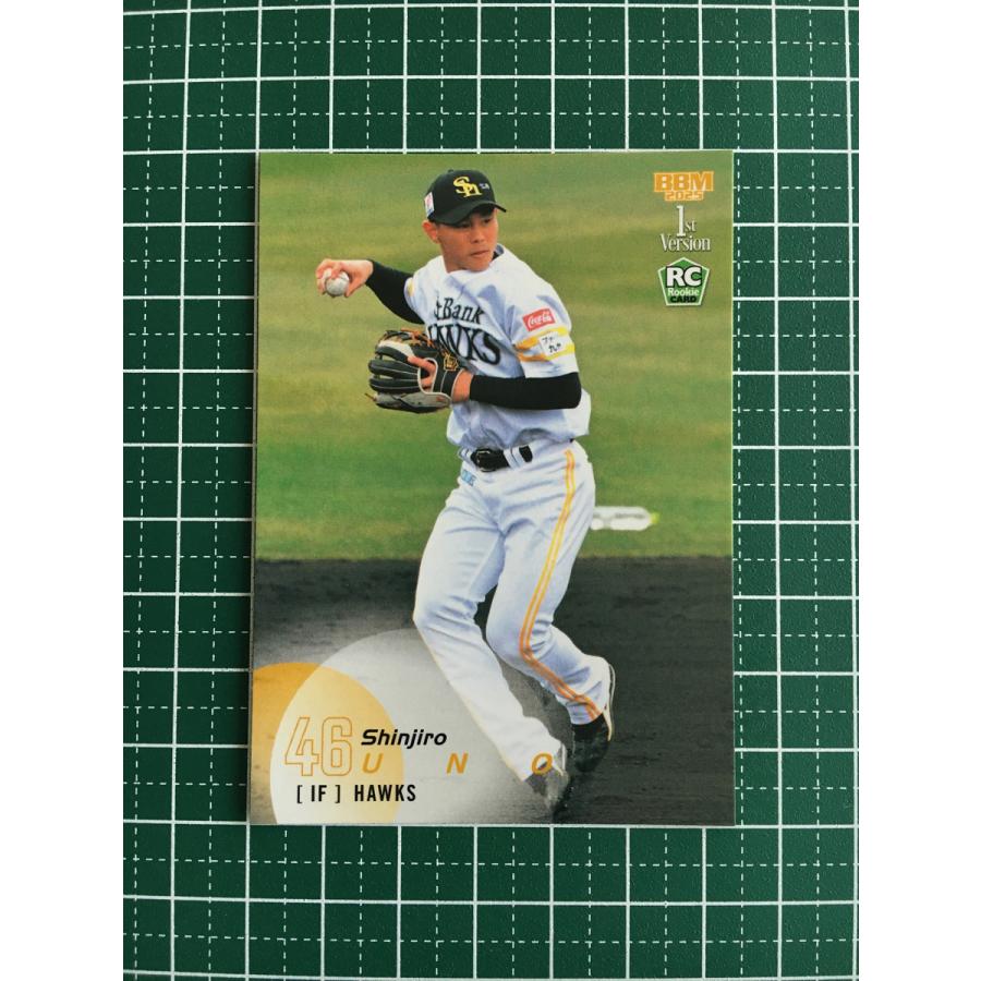 ★BBM 2025 1st バージョン #187 宇野真仁朗[福岡ソフトバンクホークス]レギュラーカード ルーキー「RC」★ : カードショップ テソーロ ヤフー店 - 通販 - Yahoo ...