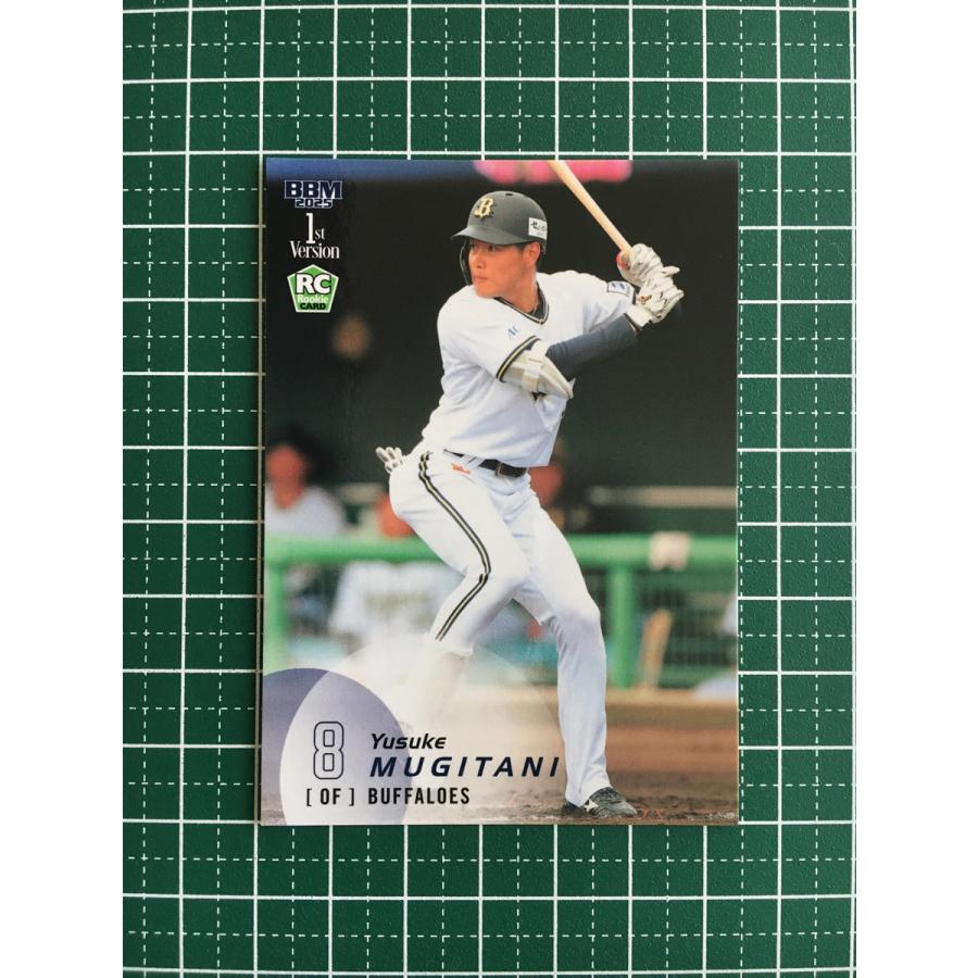 ★BBM 2025 1st バージョン #292 麦谷祐介[オリックス・バファローズ]レギュラーカード ルーキー「RC」★ : カードショップ テソーロ ヤフー店 - 通販 - Yahoo ...