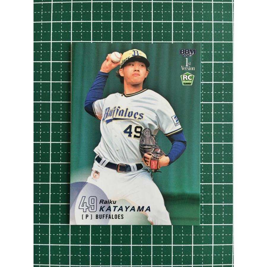 ★BBM 2025 1st バージョン #297 片山楽生[オリックス・バファローズ]レギュラーカード ルーキー「RC」★ : カードショップ ...