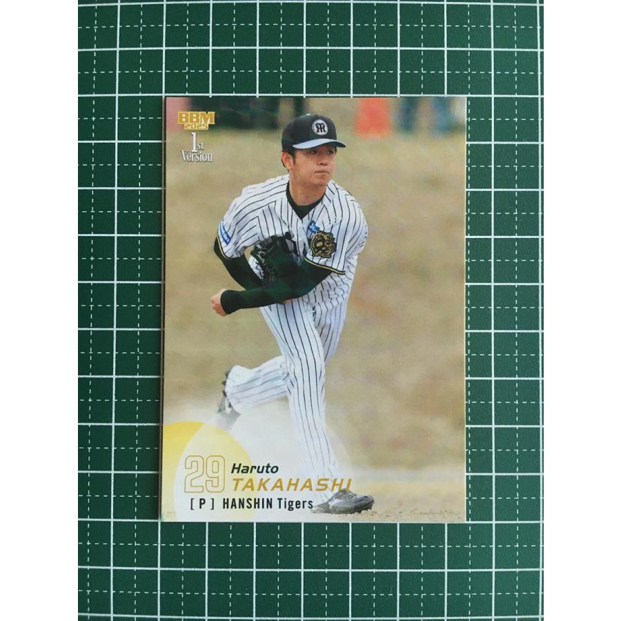 ★BBM 2025 1st バージョン #034 高橋遥人[阪神タイガース]レギュラーパラレル「キラカード版」★ : カードショップ テソーロ ヤフー店 - 通販 - Yahoo!ショッピング