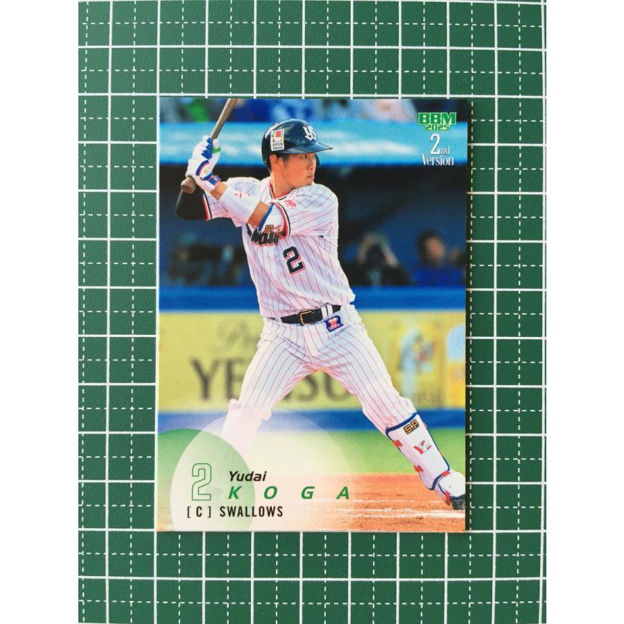 ★BBM 2025 2nd バージョン #350 古賀優大[東京ヤクルトスワローズ]レギュラーカード「1stバージョンアップデート版」★ : カードショップ テソーロ ヤフー店 - 通販 ...
