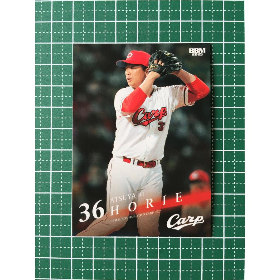 ★BBM 2025 ベースボールカード #C19 塹江敦哉[広島東洋カープ]レギュラーカード★ : カードショップ テソーロ ヤフー店 - 通販 - Yahoo!ショッピング