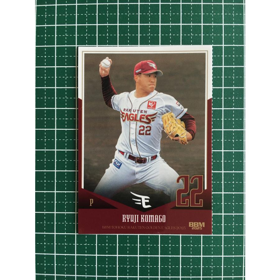 ★BBM 2025 ベースボールカード #E09 小孫竜二[東北楽天ゴールデンイーグルス]レギュラーカード★ : カードショップ テソーロ ヤフー店 - 通販 - Yahoo!ショッピング