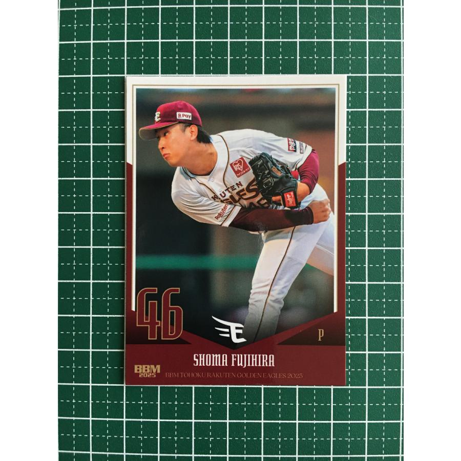 ★BBM 2025 ベースボールカード #E19 藤平尚真[東北楽天ゴールデンイーグルス]レギュラーカード★ : カードショップ テソーロ ヤフー店 - 通販 - Yahoo!ショッピング