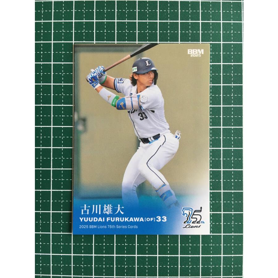 ★BBM 2025 ライオンズ75周年シリーズ Vol.1 #034 古川雄大[埼玉西武ライオンズ]レギュラーカード「現役選手」★ : カードショップ テソーロ ヤフー店 - 通販 ...