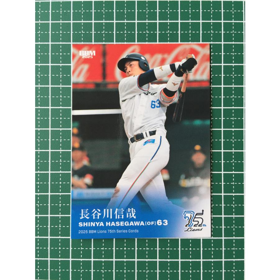 ★BBM 2025 ライオンズ75周年シリーズ Vol.2 #069 長谷川信哉[埼玉西武ライオンズ]レギュラーカード「現役選手」★ : カードショップ テソーロ ヤフー店 - 通販 ...